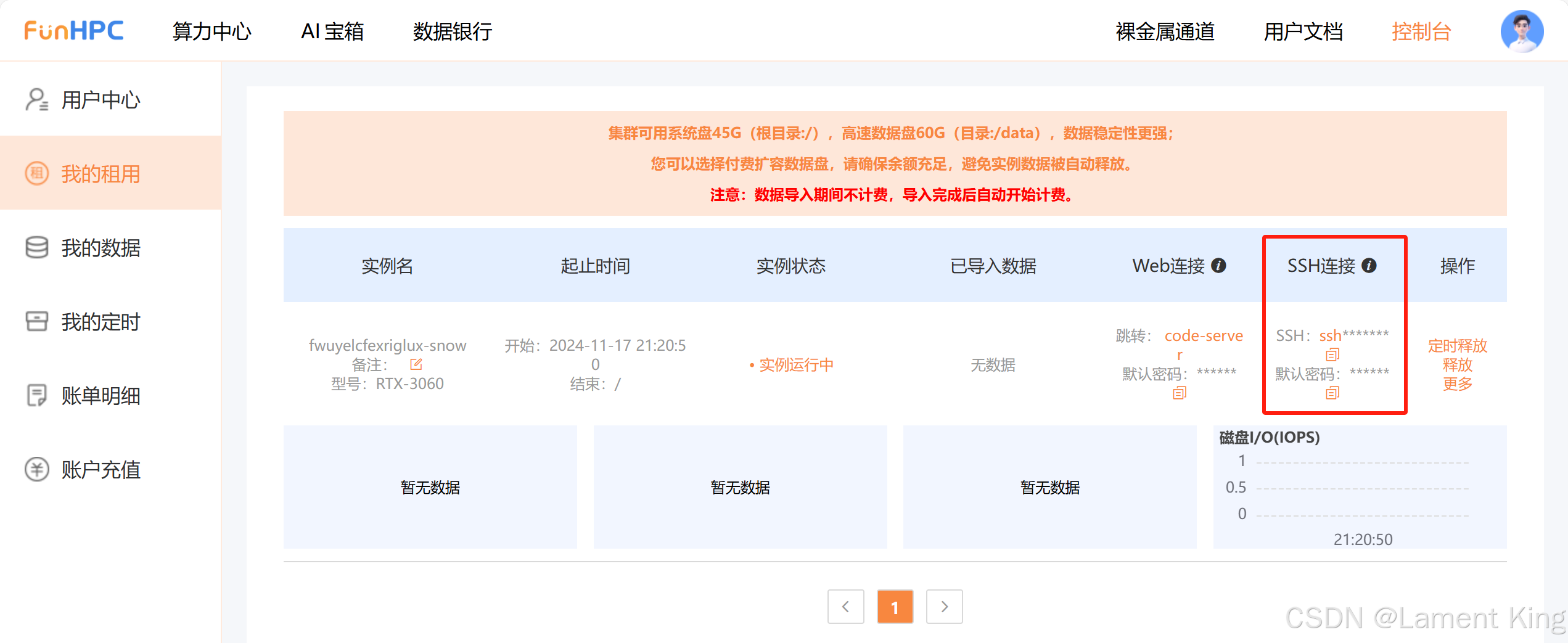 Pytorch入门与实践(一):环境安装与相关工具介绍深度学习框架pytorch入门与实践 Csdn博客