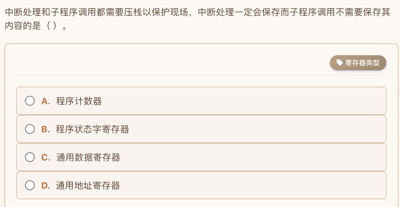 2012年408真题复盘（普通人的思路）-CSDN博客