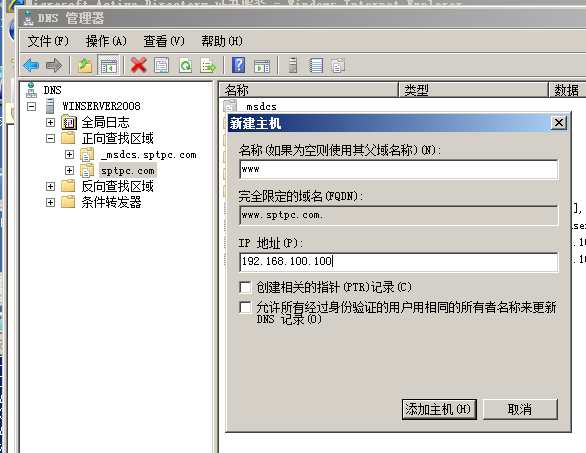 SSL网站的部署（企业CA+独立CA）_企业ca的搭建和使用-CSDN博客