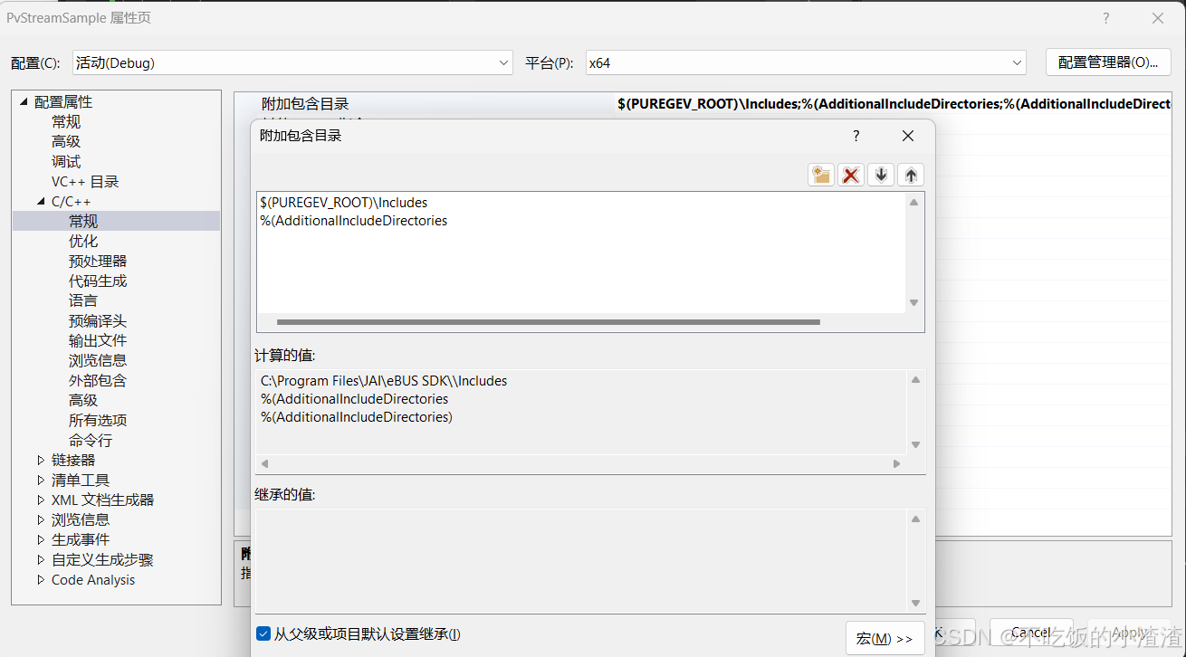 使用Qt Creator调用eBUS SDK-CSDN博客