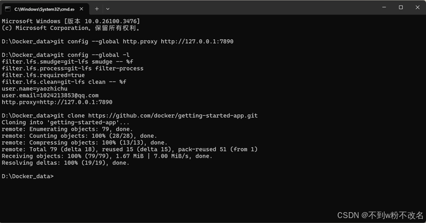 git clone克隆错误的解决方案（fatal: unable to access ‘https://github.com/docker/.../.git/‘: Could not ...