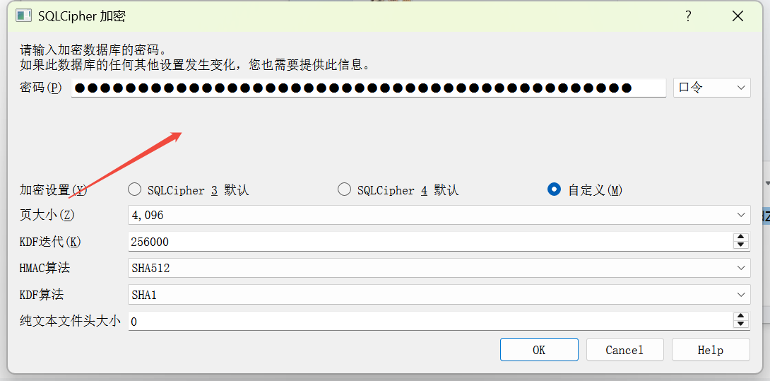 使用db Browser For Sqlite打开使用sqlcipher 加密的sqlite数据库文件 Csdn博客