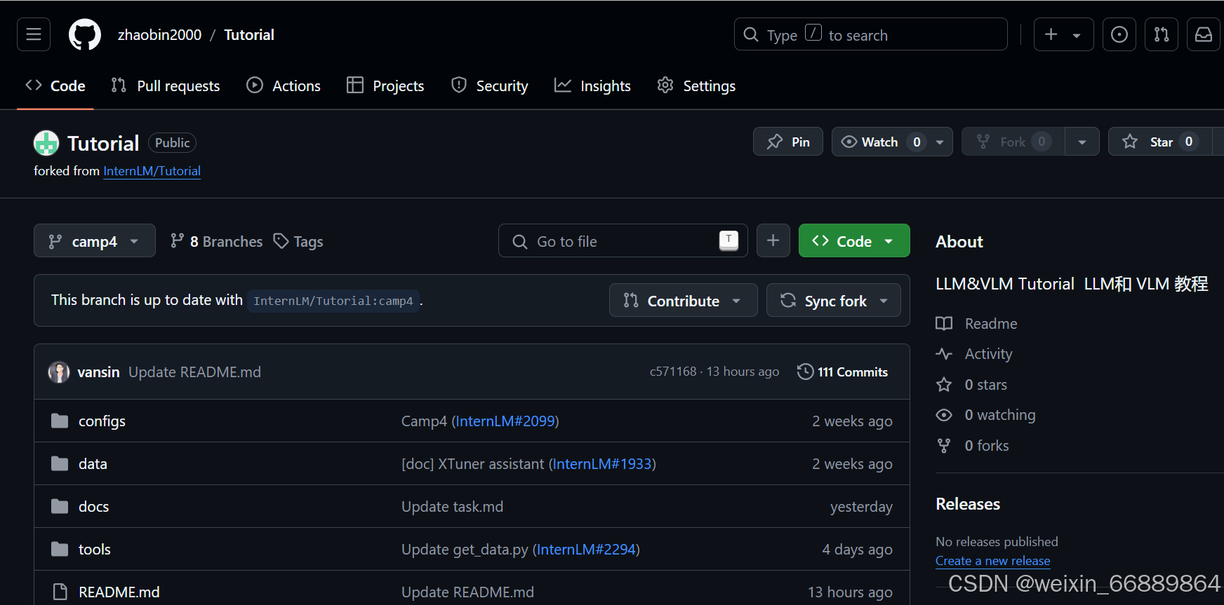 书生浦语第四期L0Git任务-CSDN博客