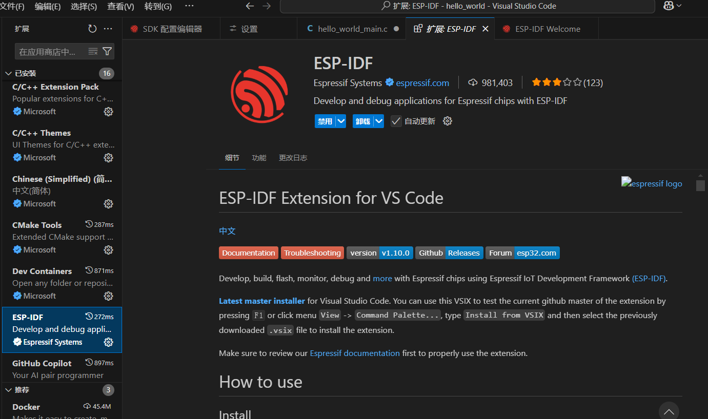 在vs code中配置esp-idf_vscode espidf-CSDN博客