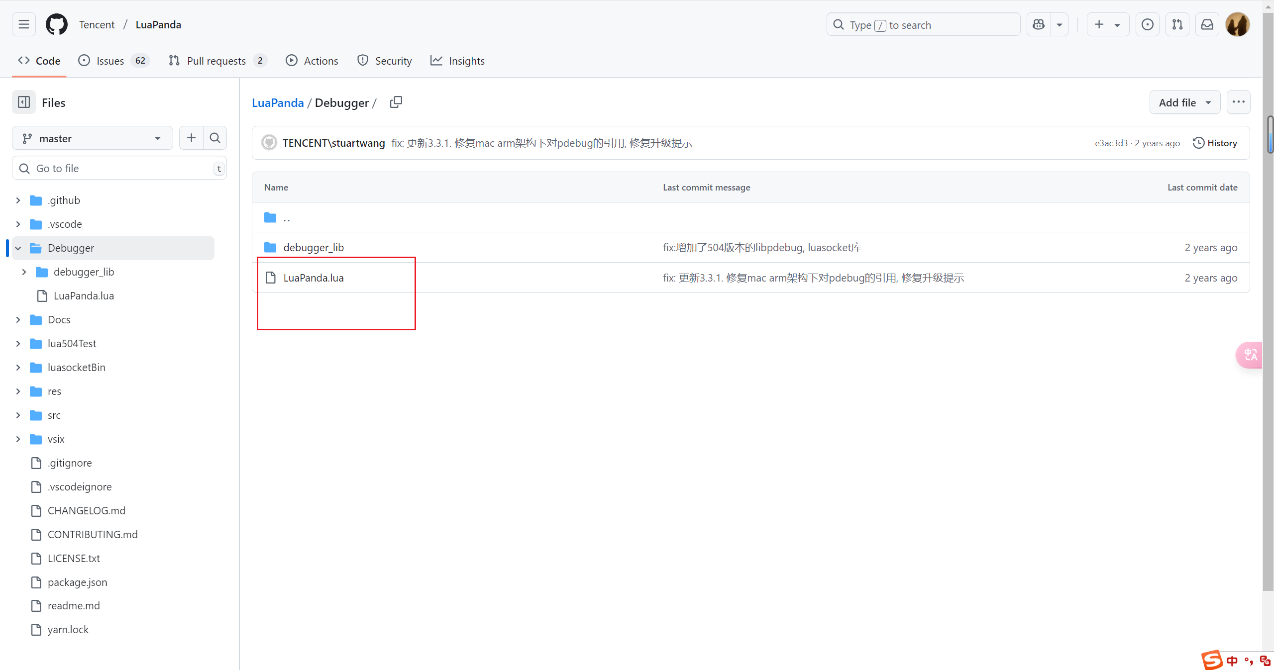 记个笔记：UE5中接入Lua脚本开发功能（UnLua）_ue5 unlua-CSDN博客