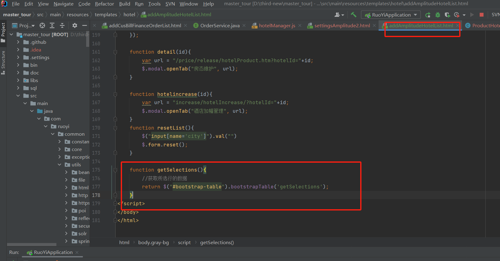 解决若依模态框父子传参的问题_$.modal.openoptions(options)-CSDN博客