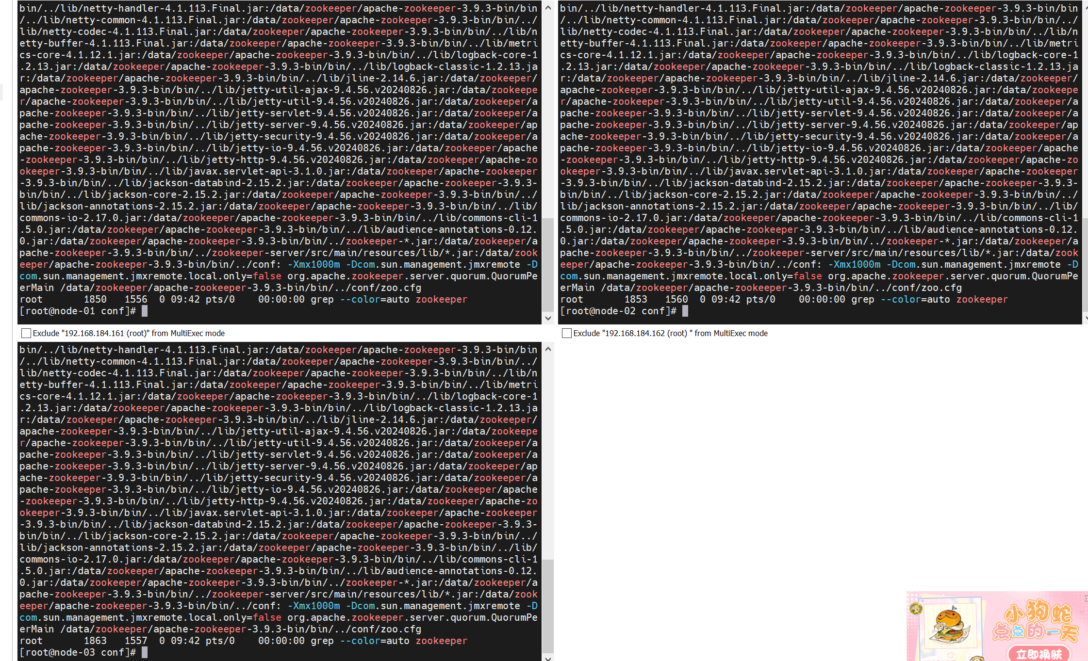 ClickHouse【高可用篇】02：ClickHouse分片集群部署_clickhouse集群部署-CSDN博客