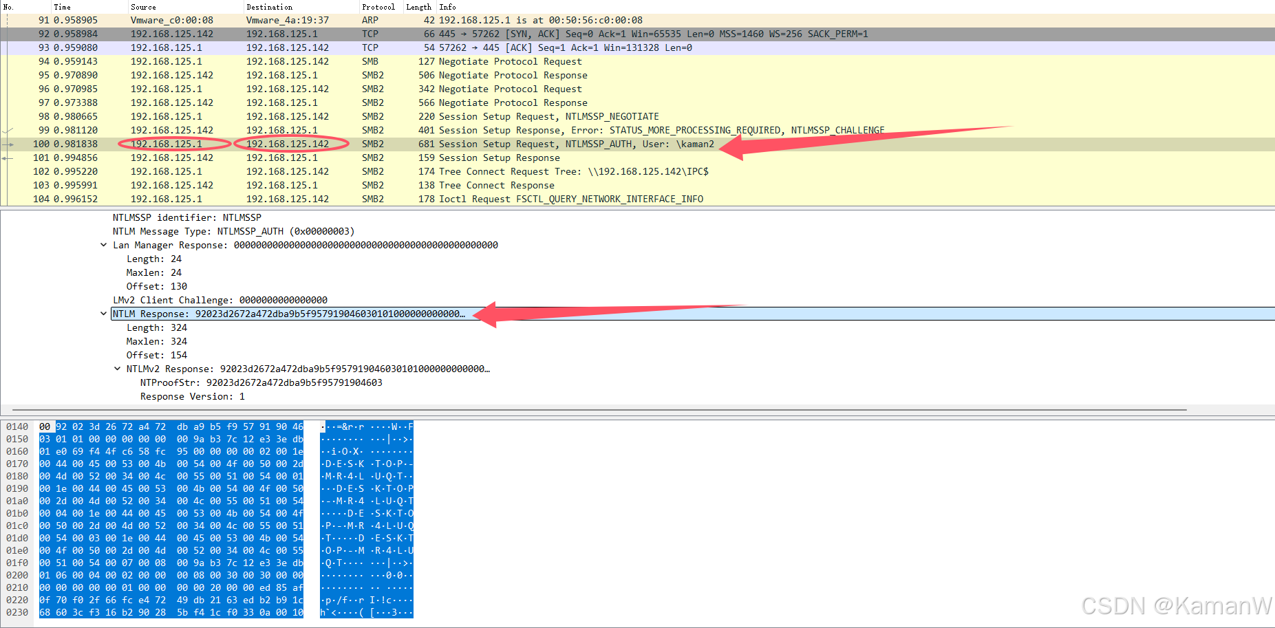 Windows网络连接——通过使用wireshark抓取流量_使用wireshark对ntlm认证流程进行抓包查看-CSDN博客