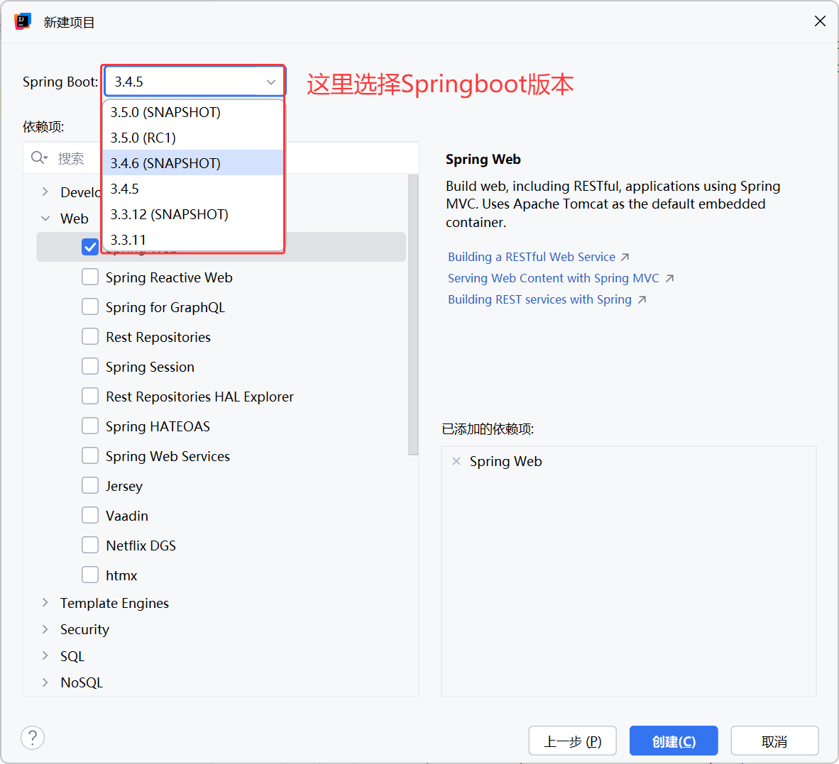 SpringBoot_springbootcsdn-CSDN博客