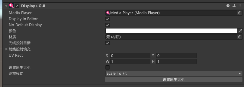 RTSP网络流显示在unity里面_unity avpro rtsp-CSDN博客