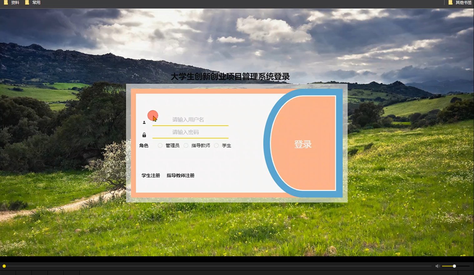 基于SpringBoot+Vue的大学生创新创业项目管理系统管理系统设计与实现【Java+MySQL+MyBatis完整源码】-CSDN博客