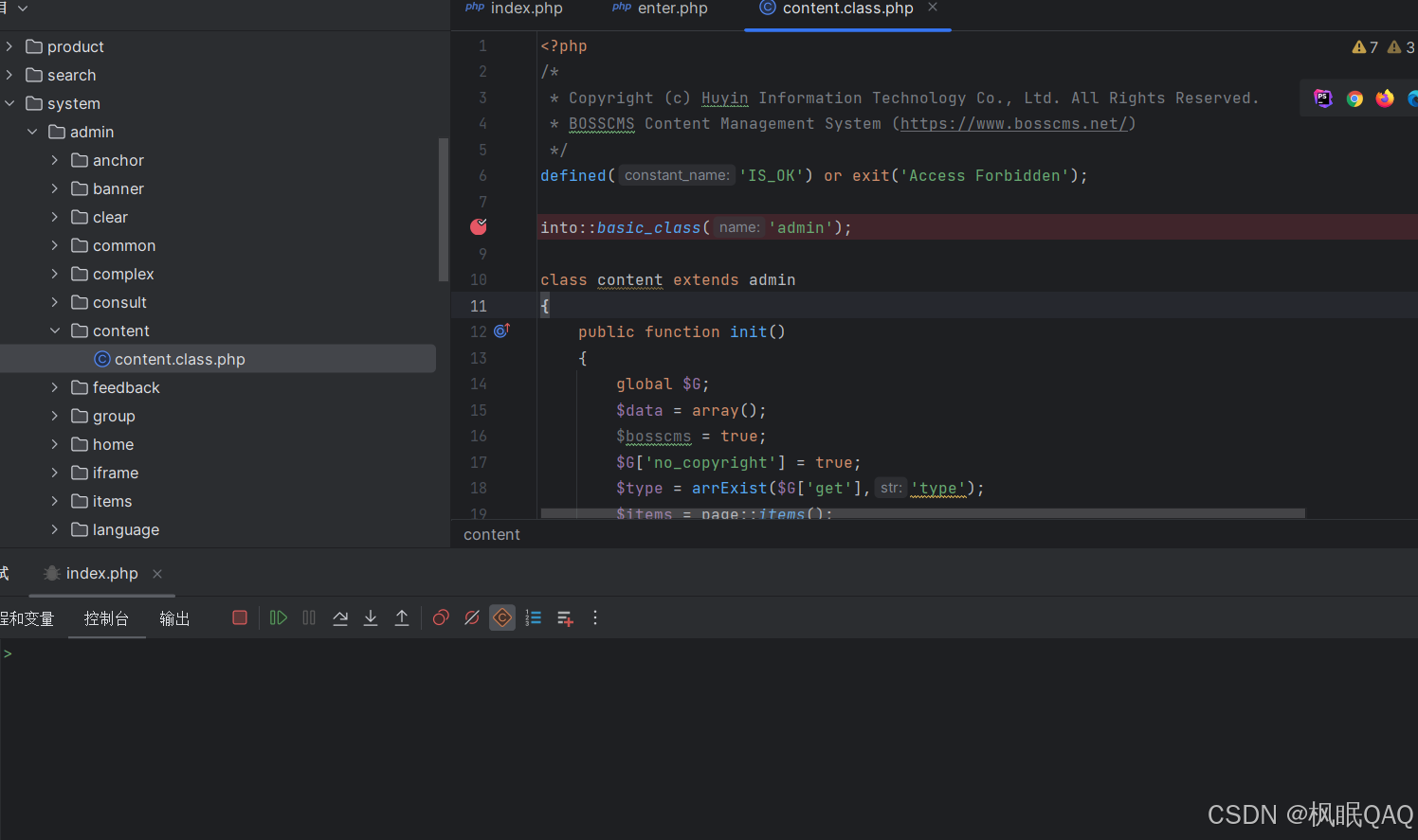 【代码审计】Bosscms不严谨的鉴权逻辑-CSDN博客