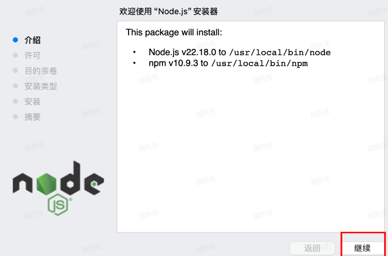 n8n入门及其安装部署教程（Windows&Mav版）_n8n官网下载-CSDN博客
