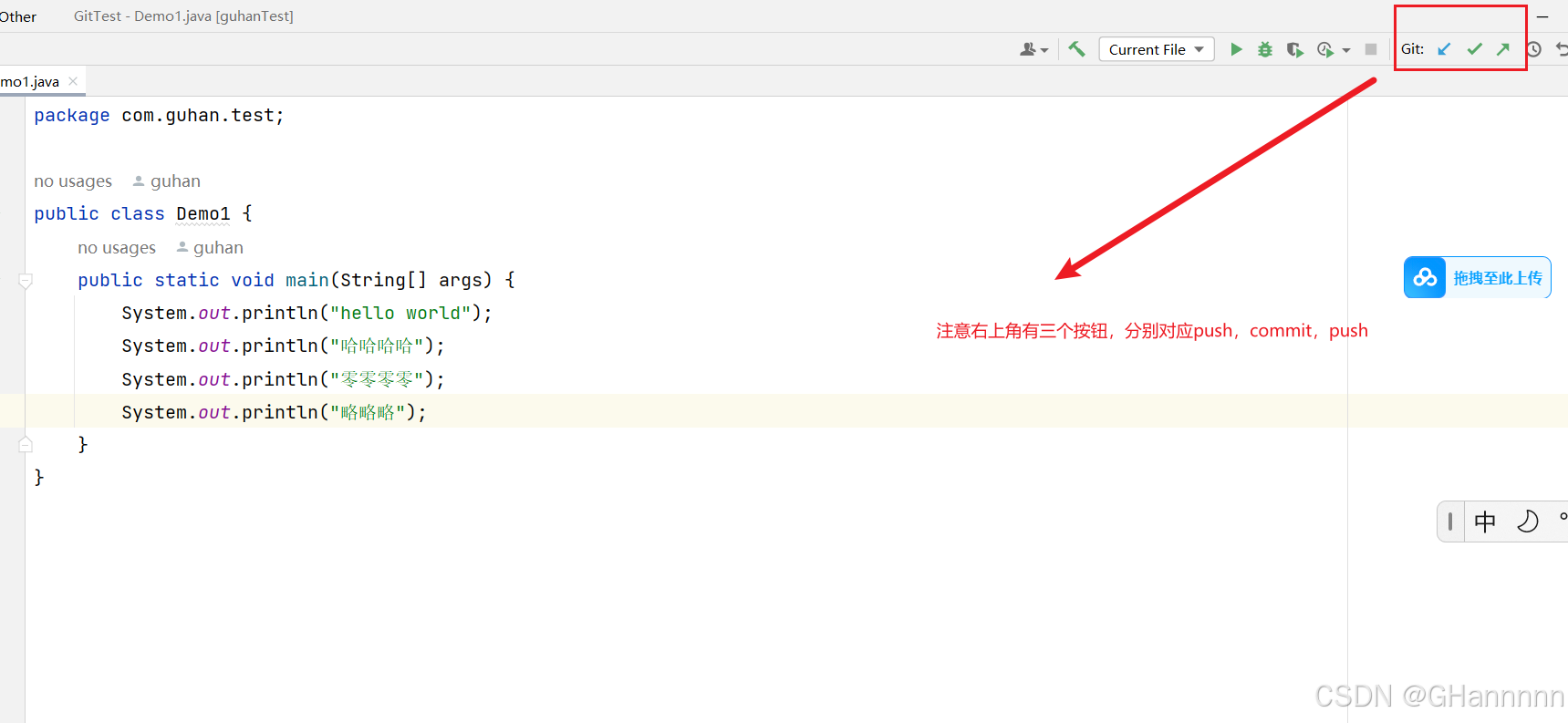 如何在idea中集成Git和其对应的分支操作_idea2024集成git-CSDN博客