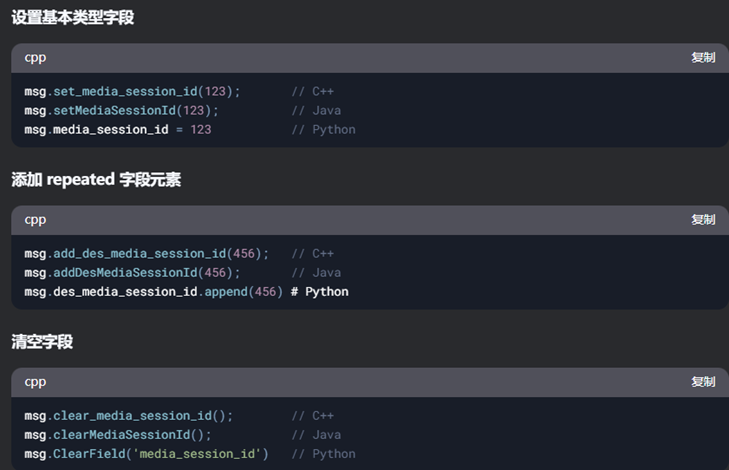 Protocol Buffers详解-CSDN博客