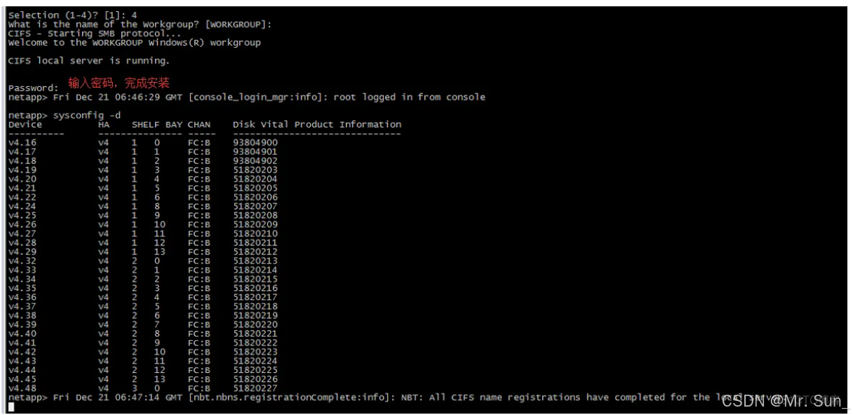 NetApp运维使用手册-CSDN博客
