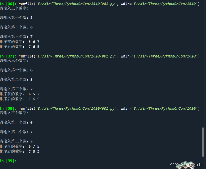 实验作业 04python 语言程序设计当从键盘输入字符a时程序输出计算结果 Csdn博客