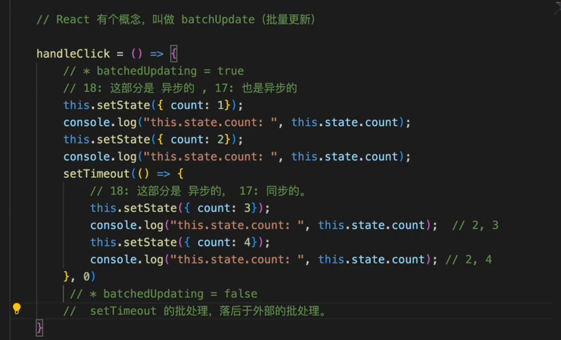 React setState异步