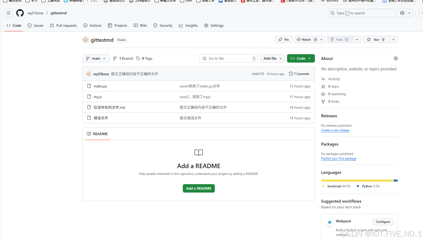 还没用上git？十分钟看明白vscode+git+github公钥配置_git config使用公钥csdn-CSDN博客