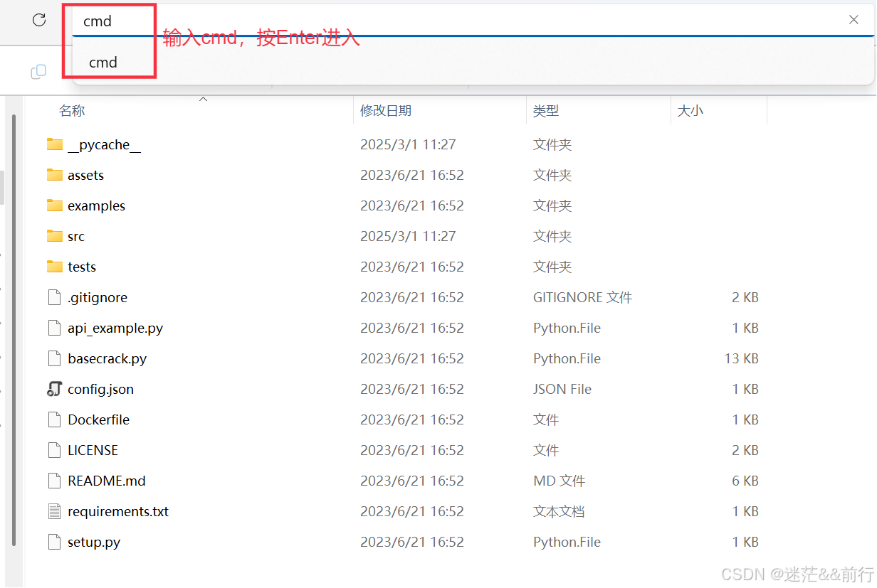ctf工具-basecrack的安装和使用-CSDN博客