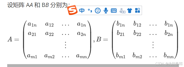 Python小白进阶基础之线性代数（矩阵）python矩阵 Csdn博客 4949