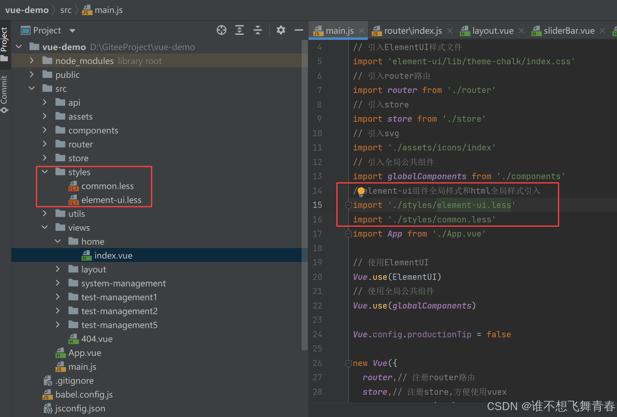 Vue2搭建基础架构（10）--- 菜单栏功能和Tab页功能联动实现_vue2 tab-CSDN博客