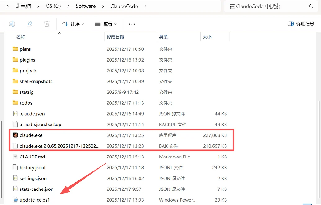 【Claude Code】Windows环境下ClaudeCode自定义路径安装及更新PowerShell脚本_claude code ...