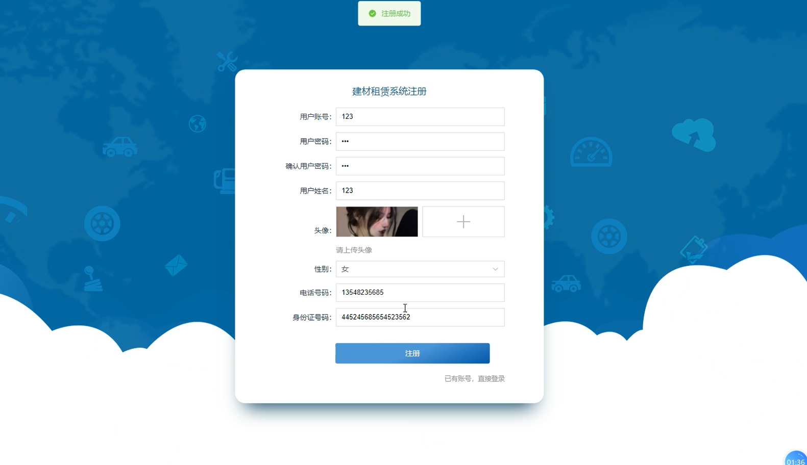 2026毕设选题-基于Java建材租赁系统的设计与实现-CSDN博客
