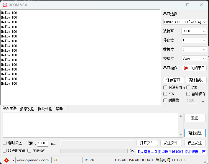 M0扩展篇之Printf_m0 重定义printf-CSDN博客