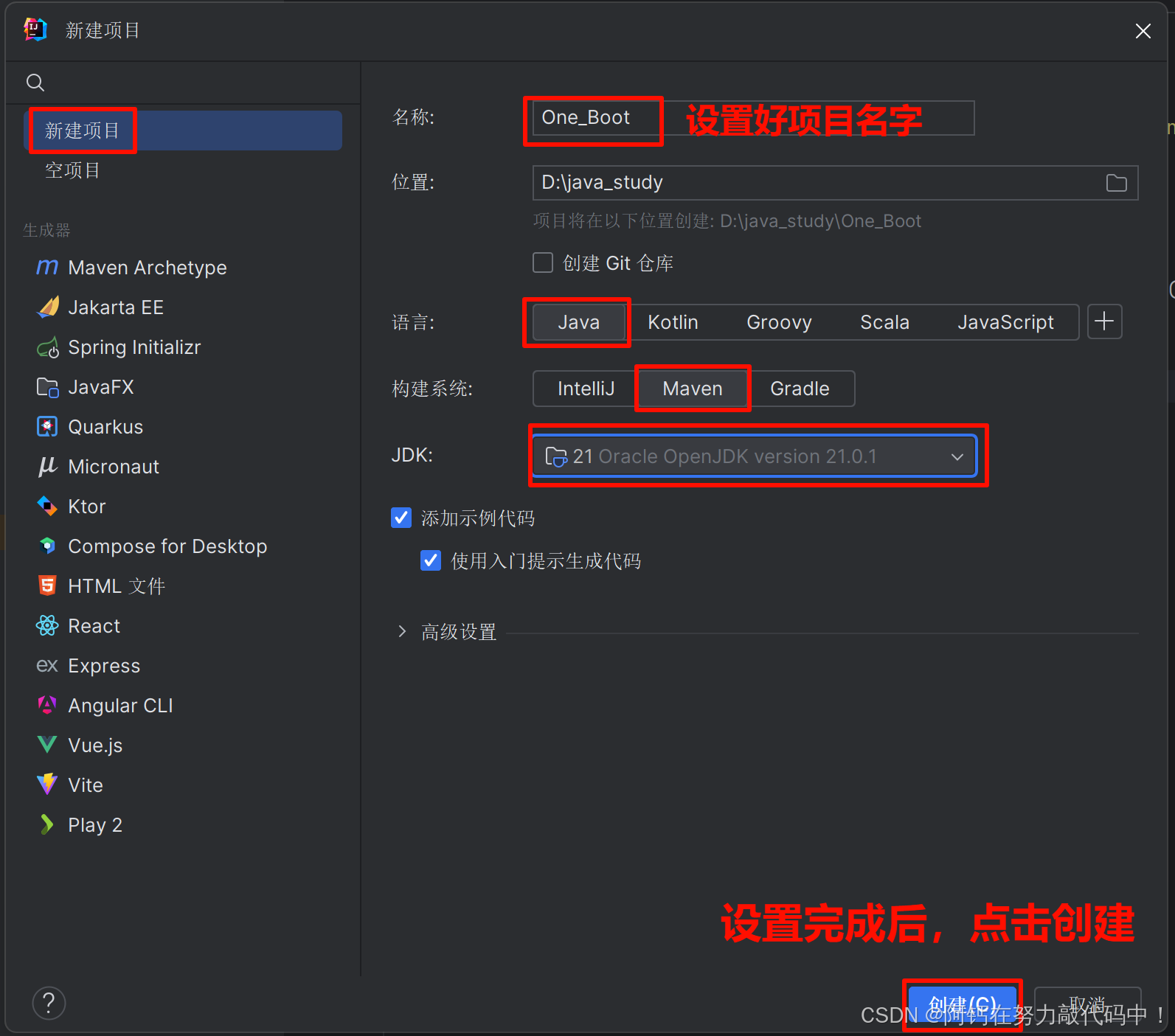 使用maven方式创建第一个简单spring Boot项目并运行html网页springboot项目添加html Csdn博客
