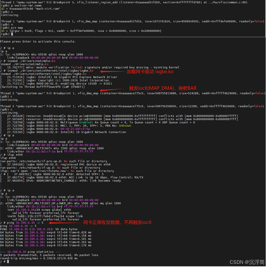 Arm-v8/v9虚拟化原理---aarch64_virtualization_guide_arm64 kvm原理 书籍-CSDN博客