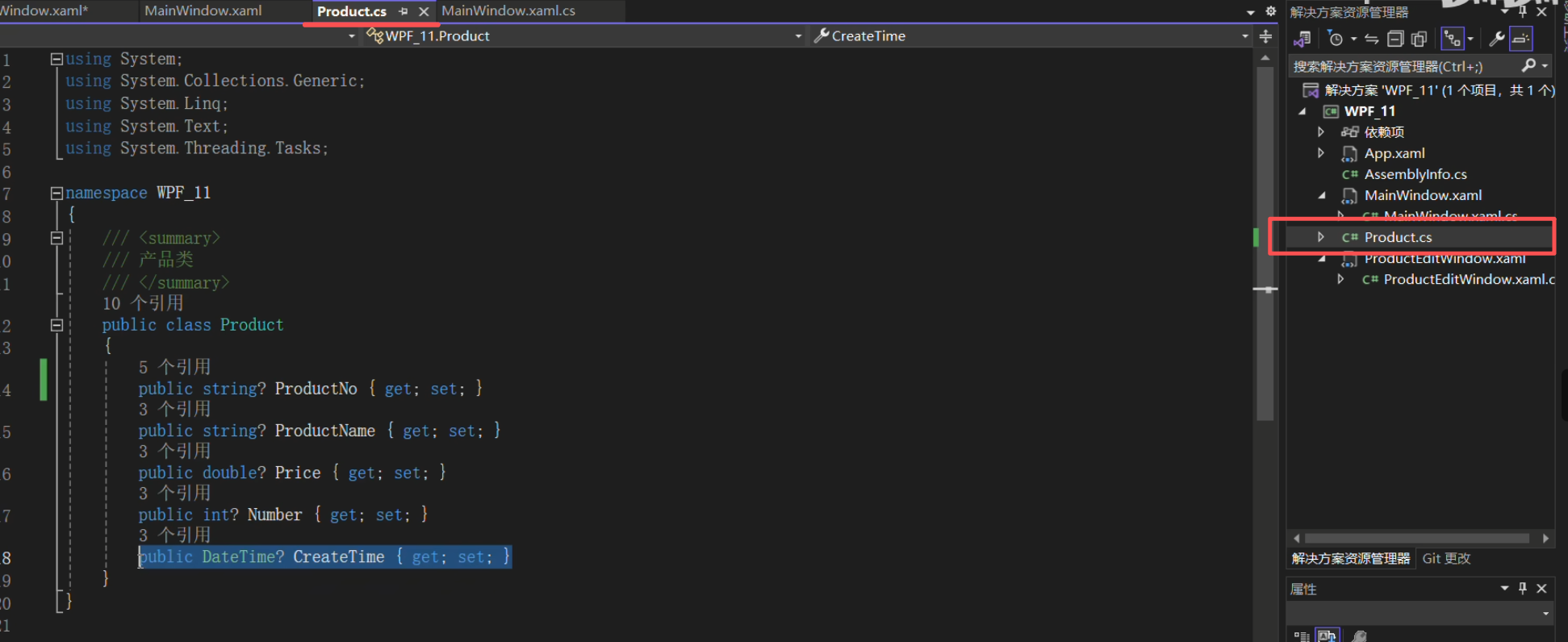 WPF教程_wpf教程csdn-CSDN博客