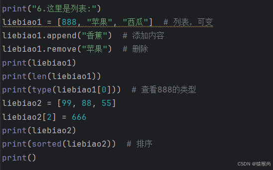 Python快速入门--利用程序实例快速熟悉指令-CSDN博客
