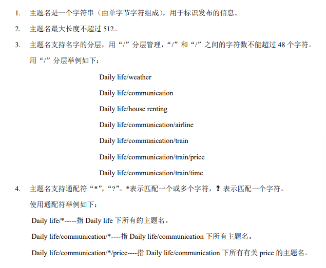 TongLinkQ发布订阅学习_tonglinkq消息订阅发布-CSDN博客