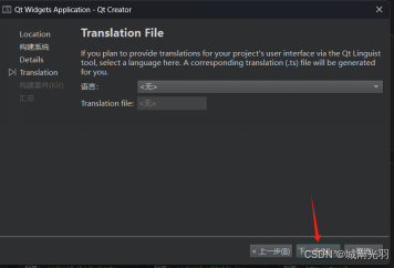 【Qt 安装】Windows系统安装 Qt & 在 VS 配置 Qt 环境教程 _windows安装qt-CSDN博客