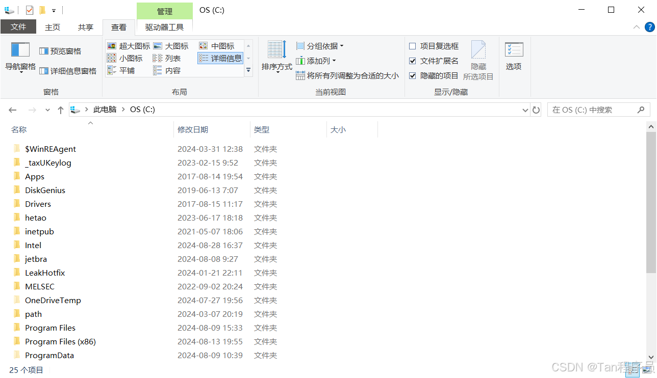 Tkinter库使用表格（列表）控件tkinter 表格 Csdn博客 8821