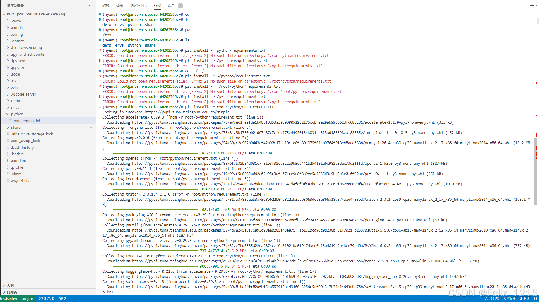 书生大模型实战营-第四期 Python前置基础 （全网最全）_triton==2.3.1-CSDN博客