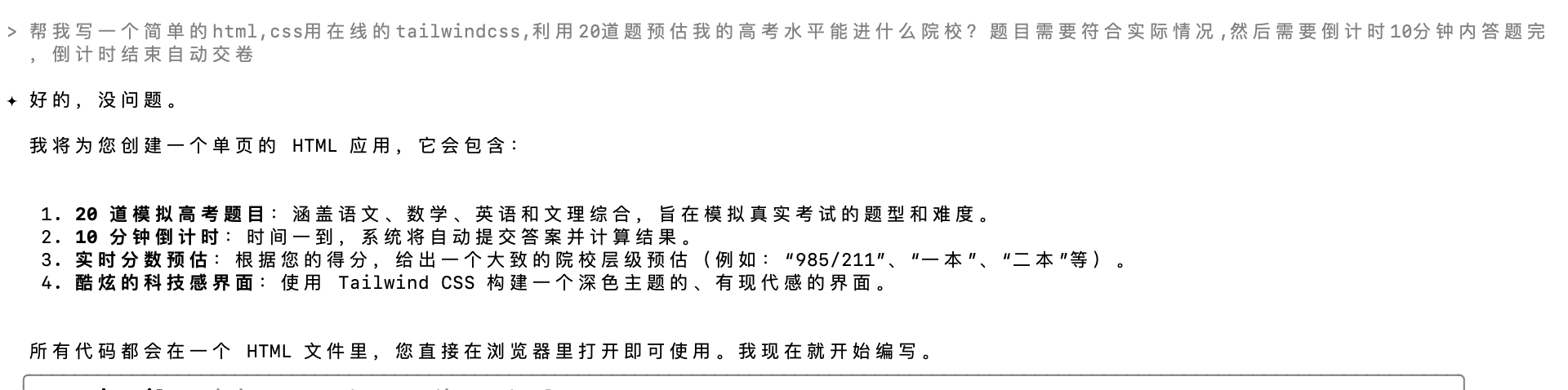 Google Gemini CLI深度解析与实践指南_google cli-CSDN博客
