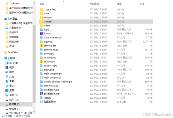 基于yolov8模型的条形码二维码检测系统(pytorchpyside6yolov8模型)yolov8 读取条形码 Csdn博客