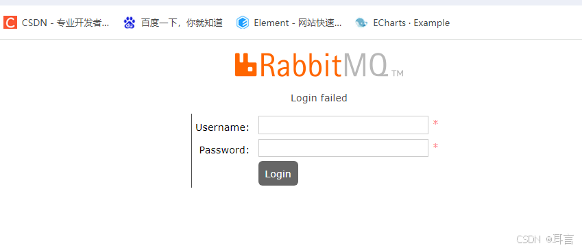 Linux 安装Erlang、RabbitMQ_linux安装erlang-CSDN博客