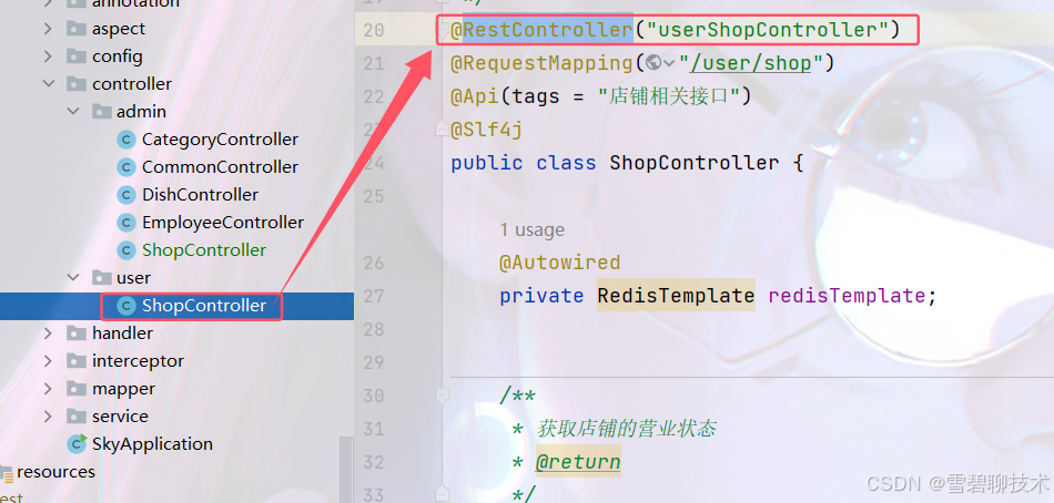 Spring之restcontroller的使用细节java Spring Restcontroller Csdn博客