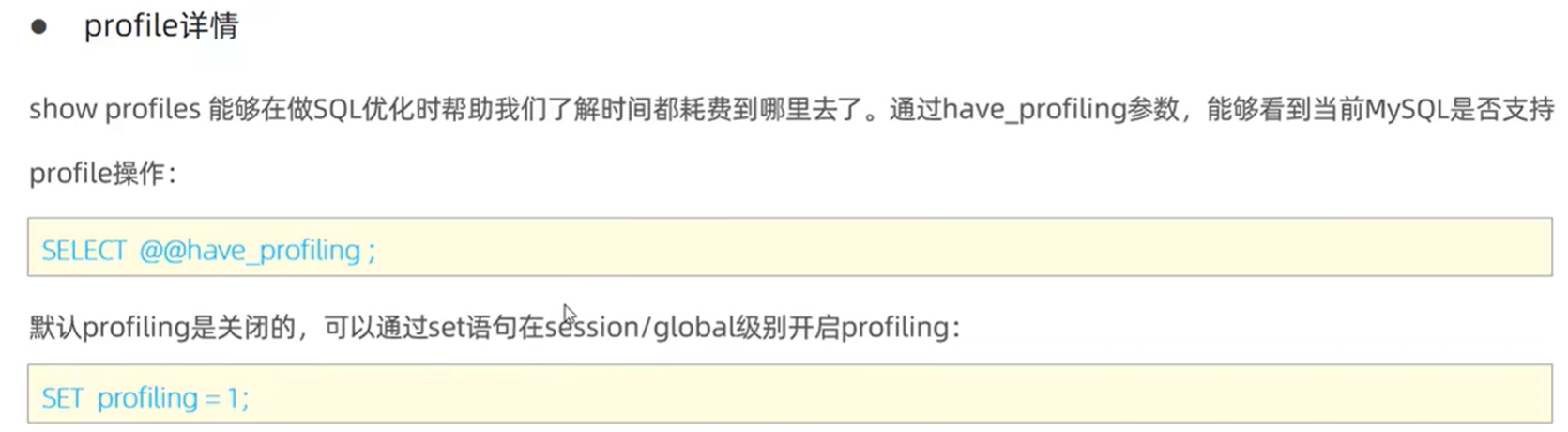 实用指南：MySQL进阶-索引（全面讲解） - yfceshi - 博客园