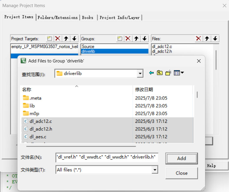 [TI板]MSPM0G3507——keil环境配置+烧录配置+vscode配置+空工程迁移+点灯+芯片解锁教程-CSDN博客