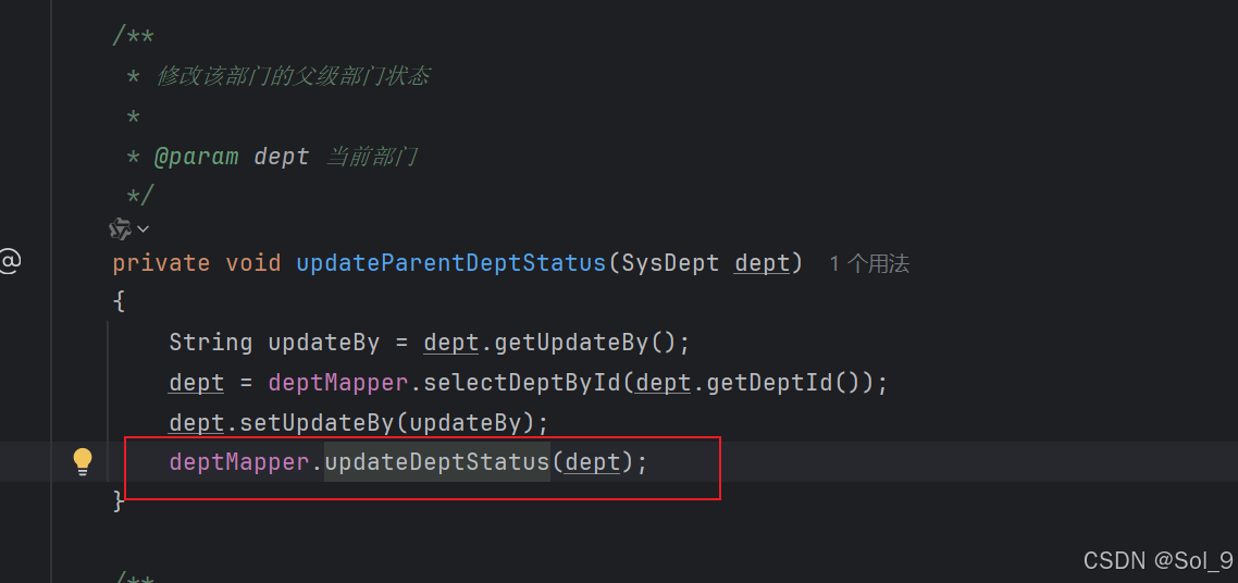 ruoyi若依4.6.0SQL注入代码审计（小白向 部署+源码审计）_ruoyi sql注入-CSDN博客