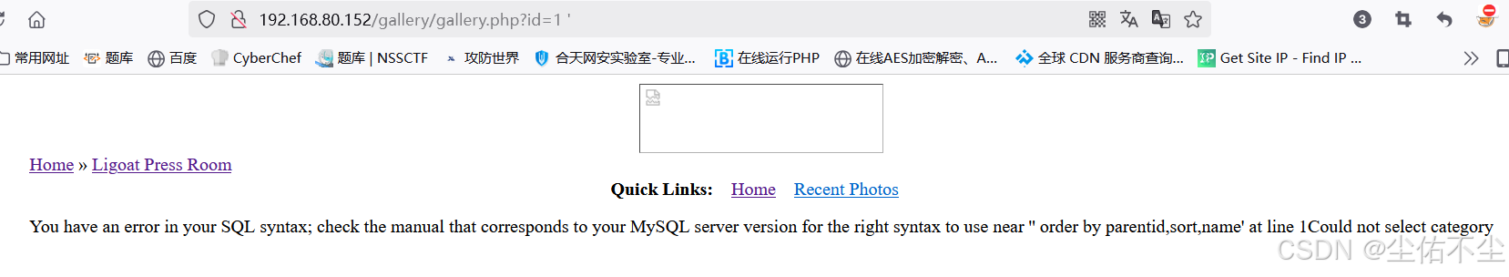 oscp备考，oscp系列——Kioptix Level 1~5靶场详解，附重新使用VMware克隆的下载地址，VMware可以直接打开使用_oscp靶场下载-CSDN博客