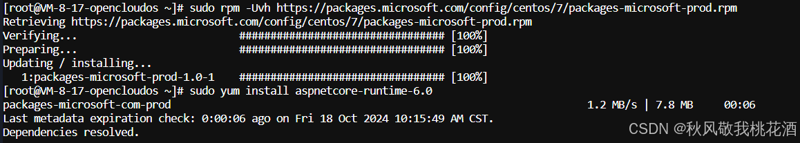 腾讯云+宝塔Linux部署NetCore完整版_宝塔部署netcore-CSDN博客