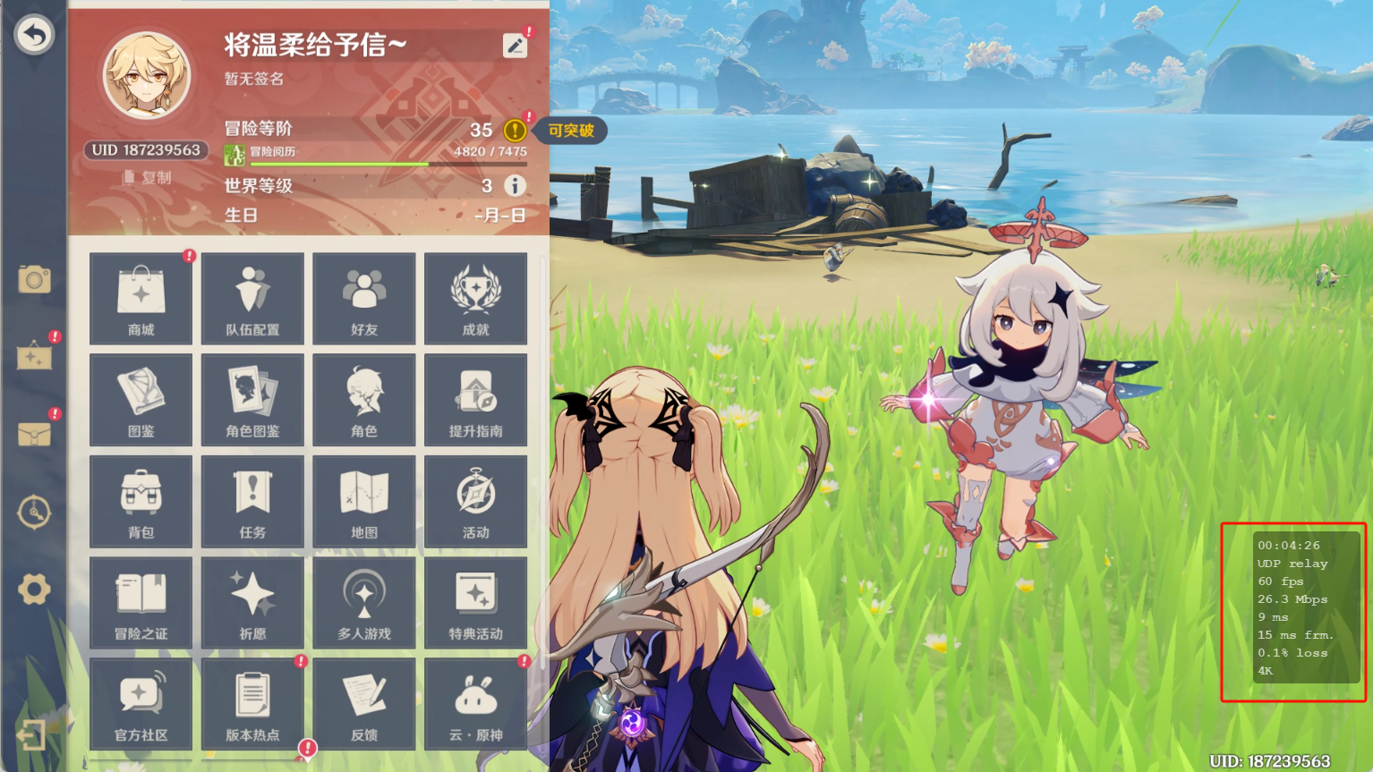 UU远程 vs ToDesk vs 向日葵：三款远控软件实测横评，哪家才是远控神器？_uu远程虚拟输入掉线-CSDN博客