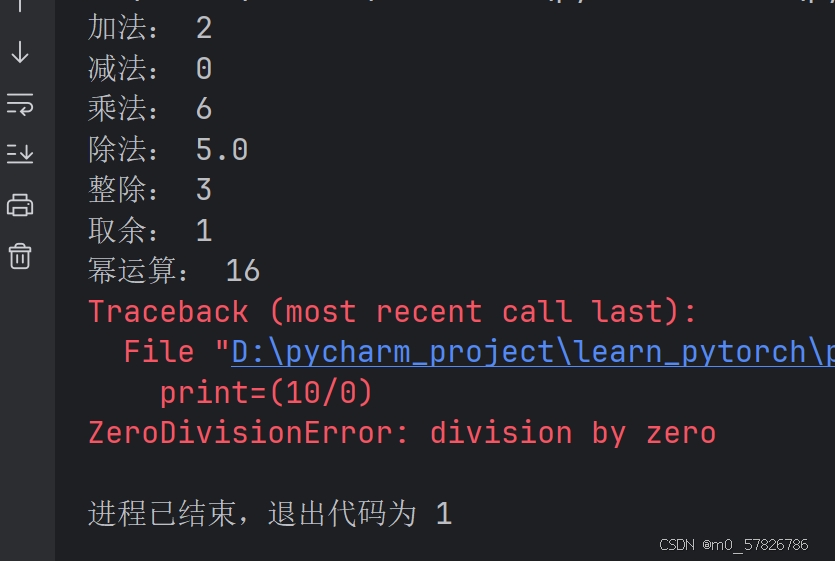 从零开始的python学习（二）P19+P20++P21+P22_clk:p19 sda:p20-CSDN博客