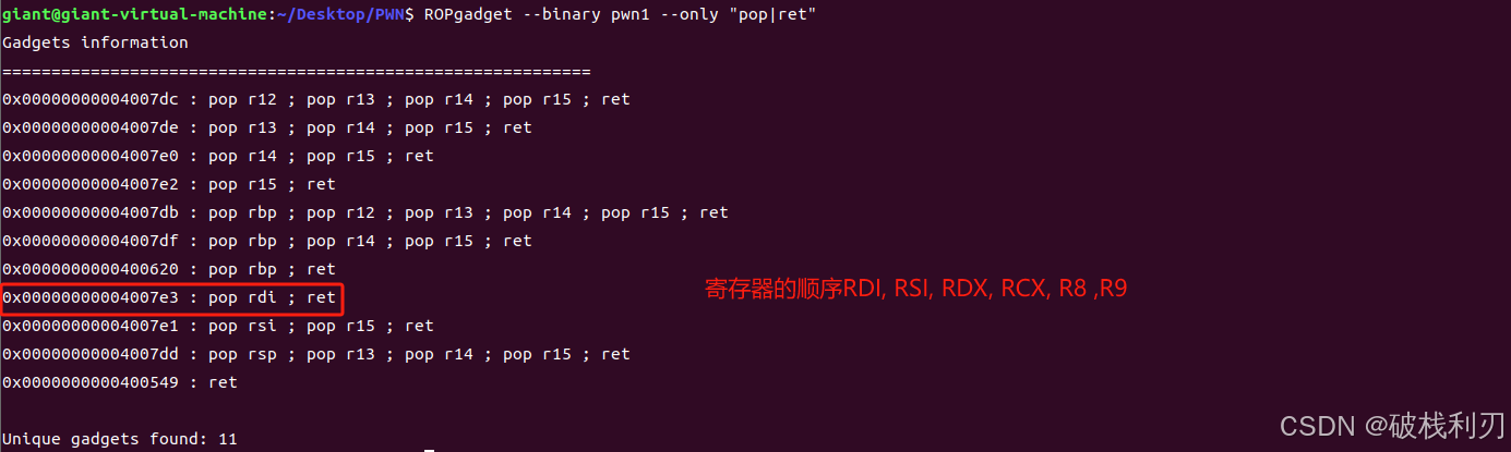 Polarctf PWN(简单):持续跟新-CSDN博客