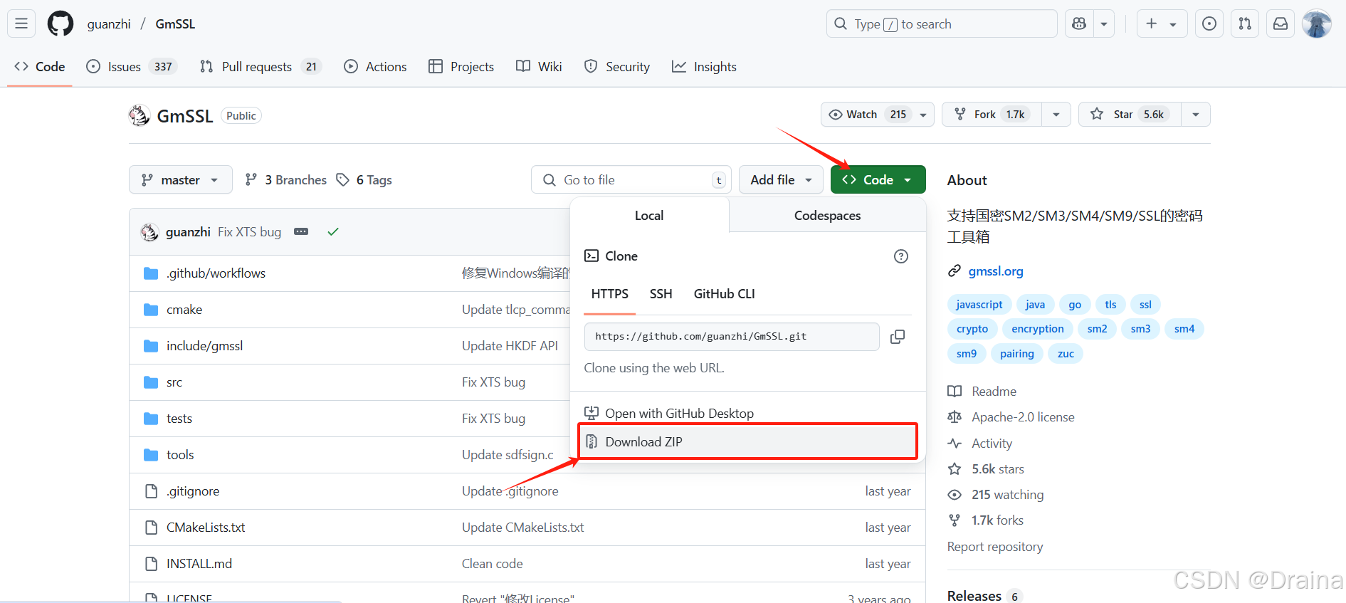 windows环境安装gmssl命令行工具_gmssl安装-CSDN博客